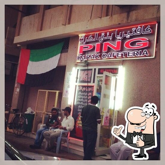 Menu at كافتيريا بنق الكرك ، PING Karak Cafeteria, Al Ain