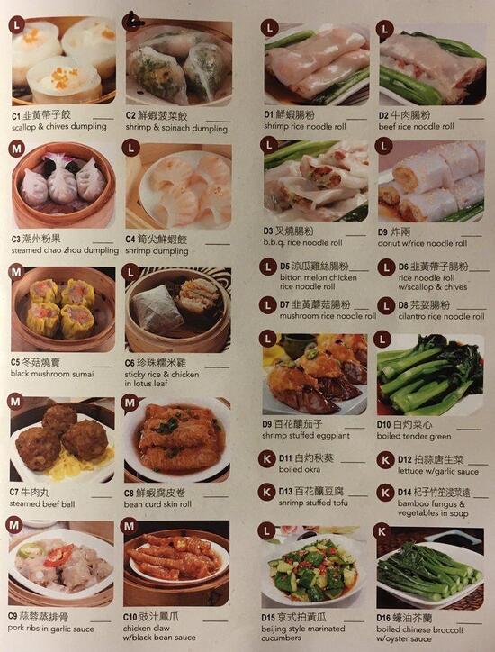 Menu at Cheung Hing Seafood & Dimsum restaurant, Belmont