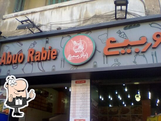 Menu at Abo Rabea restaurant, Egypt, 52 Al Askandar Al Akbar