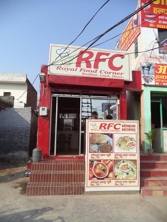 Menu at Royal Food Corner, Zirakpur, MR2C+RPW