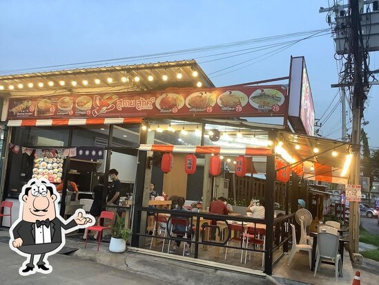 Skyluck สาขาท่าอิฐ, Bang Rak Noi - Menú del restaurante, precios y reseñas