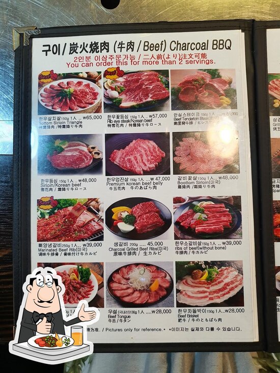 Korean Beef Room (Myeong-dong Seafood & BBQ, Seoul - Restaurant menu ...