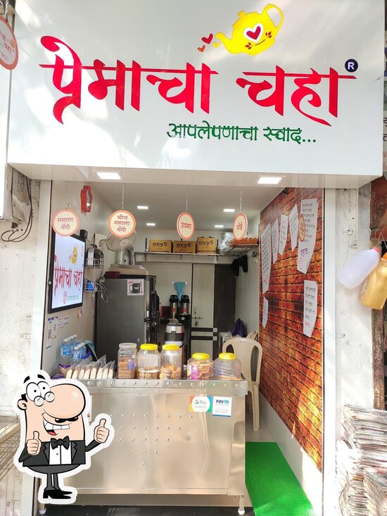 Menu at Premacha Chaha, Thane, Shop No.42