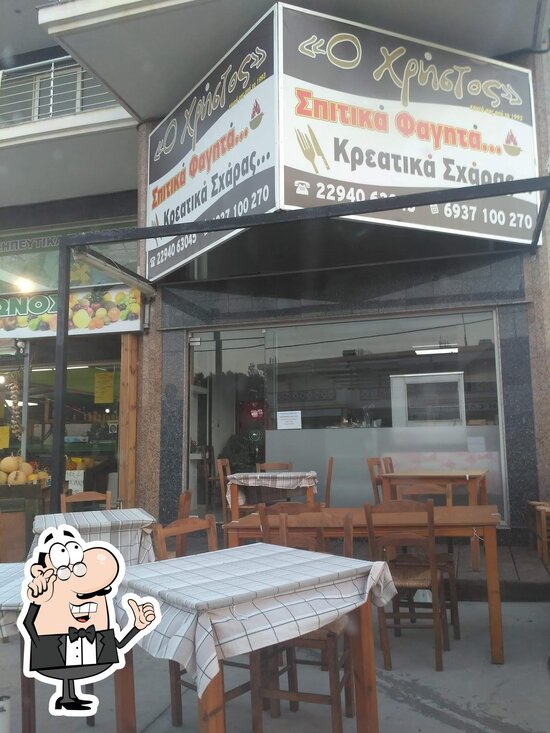 Ο Χρήστος, Nea Makri - Restaurant reviews