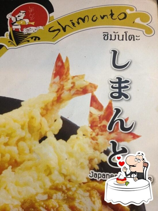 Shimanto restaurant, Bangkok, 275 Moo 1