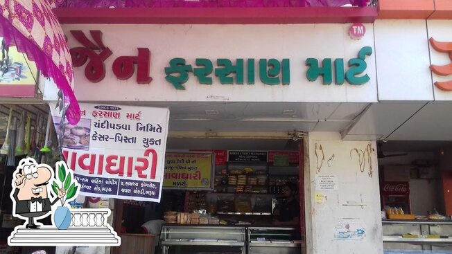 Menu at New jain farsan mart, Bharuch