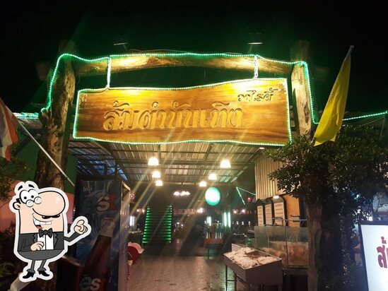Carta del restaurante Phuket waterside, Phuket, 531 22 Soi Lim Sui Ju