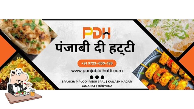 Punjabi Di Hatti Hisar, Hisar - Restaurant reviews