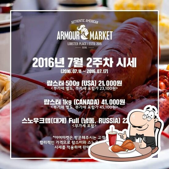 Menu at Armour Market restaurant, Seoul, 강남구 신사동 517-15