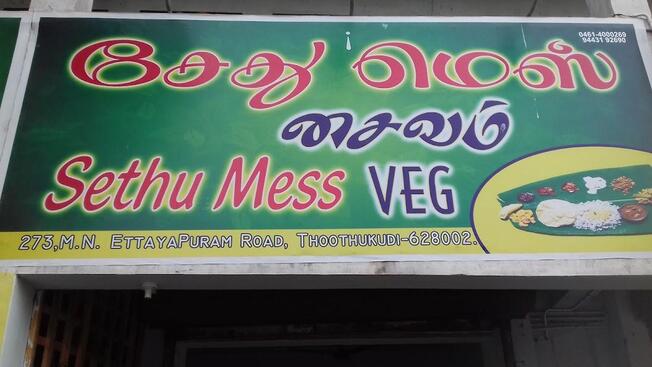 Menu at Sethu Mess, Tirunelveli