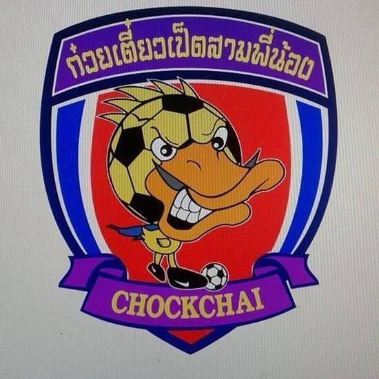 ก๋วยเตี๋ยวเป็ดสามพี่น้อง restaurant, Chok Chai