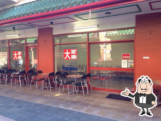 Menu at Chinatown Plaza Food Mecca Adelaide restaurant, Adelaide, 17 ...