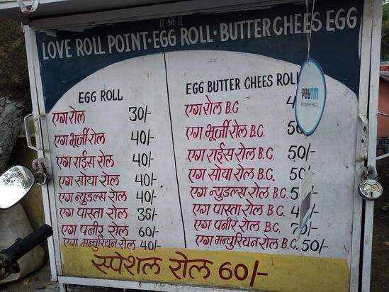 Menu at Love Roll Point, Dewas