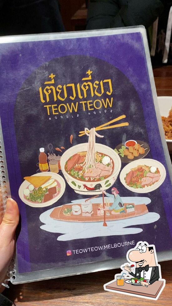 Teow Teow in Melbourne - Restaurant reviews