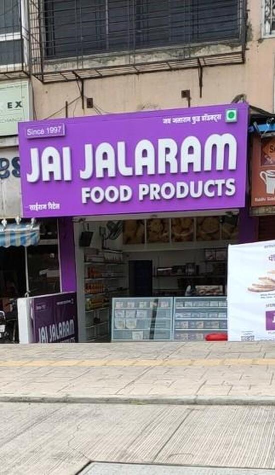 Menu at Jai Jalaram Food Products, Pune, Shop no