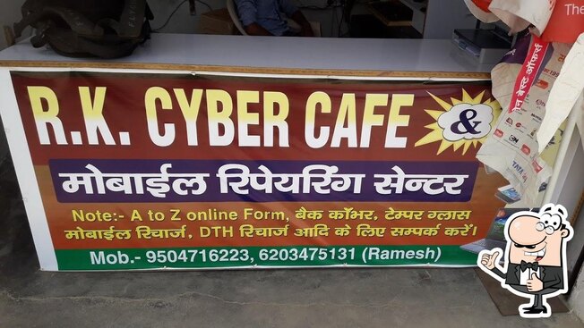 Menu at R.K CYBER CAFE, Sitamarhi