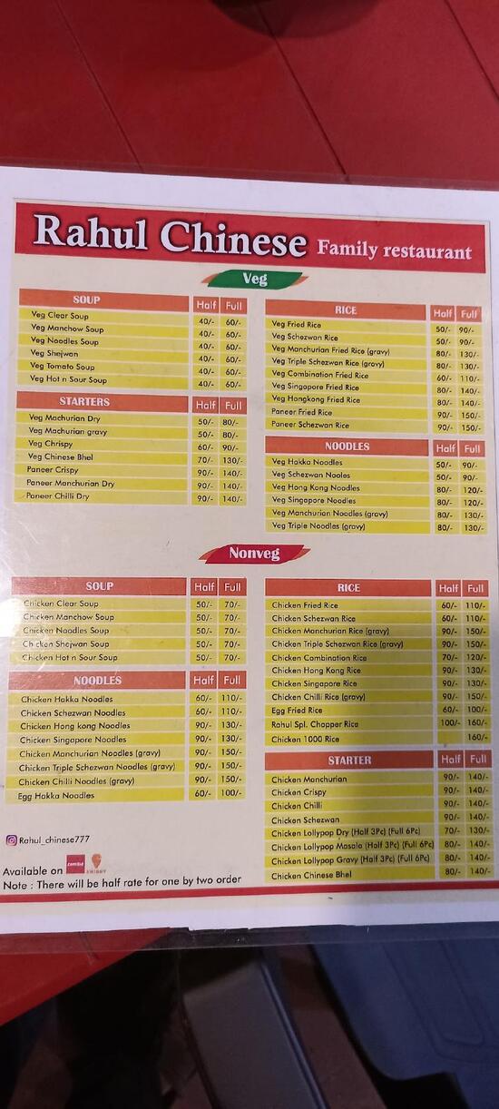 Rahul chinese Family Restaurant, Kolhapur - Restaurant menu, prices and ...