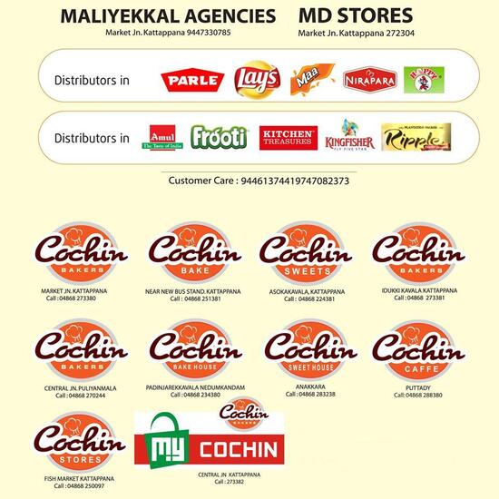 Cochin Bakers, Kattappana - Restaurant menu, prices and reviews