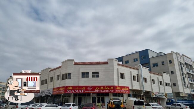 Manaf Restaurant, Ajman - Restaurant menu, prices and reviews
