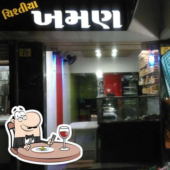 Chistiya Khaman House, Surat - Restaurant menu, prices and reviews