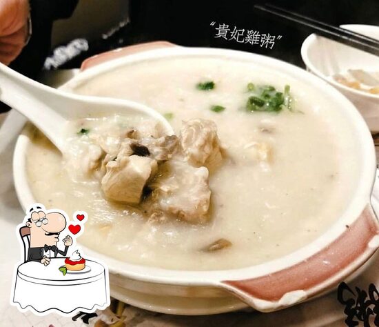 Sun Kee Chicken Congee, Hong Kong, G/F&1/F