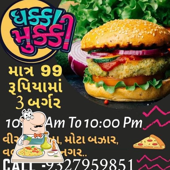 Menu at Dhakka Mukki Eatery Vallbh Vidhyanagar, Anand
