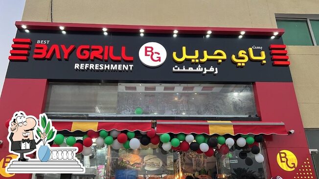 BAY GRILL restaurant, Abu Dhabi - Restaurant reviews
