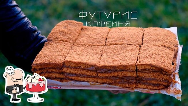 Futuris Kofeynya, Minsk, prasp. Niezaliežnasci 172 - Restaurant reviews