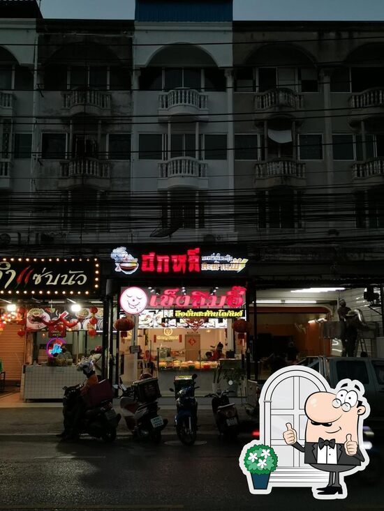 Carta del restaurante Cheng Sim Ei Hoklee Watcharapol, Bangkok