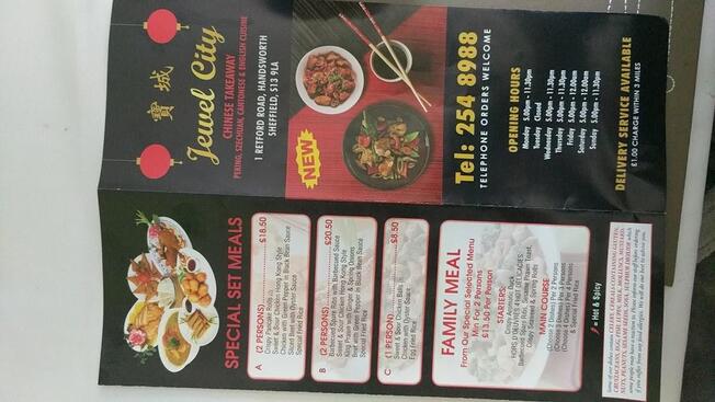 Menu at Jewel City fast food, Sheffield, 1 Retford Rd