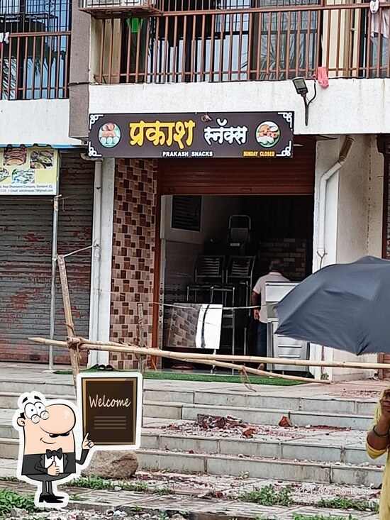Prakash Snacks, Dombivli - Restaurant menu, prices and reviews