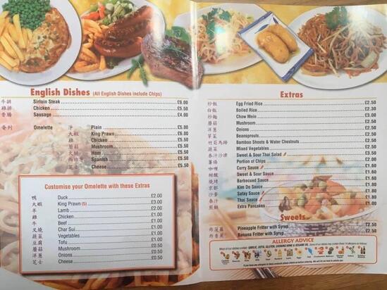 Menu at Rainbow Takeaway fast food, Worcester