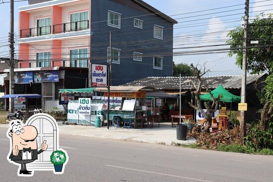 Carta del restaurante เฮงเย็นตาโฟ, Pong Tam