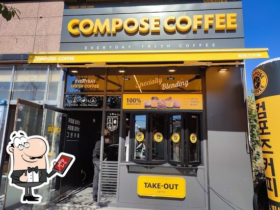 Menu at COMPOSE COFFEE cafe, Dangjin-si