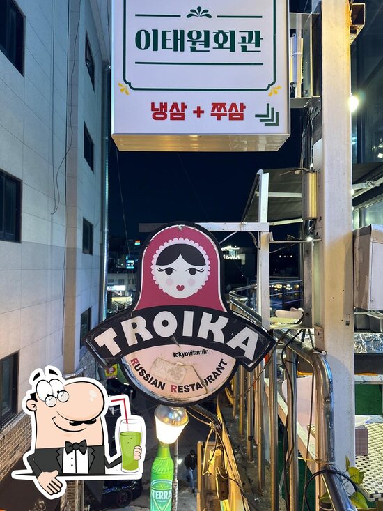 Menu at Troika restaurant, Seoul