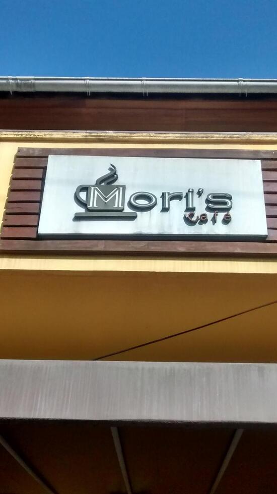 Mori's Gourmet Restaurante e Hamburgueria em Cotia, Cotia - Menu do ...
