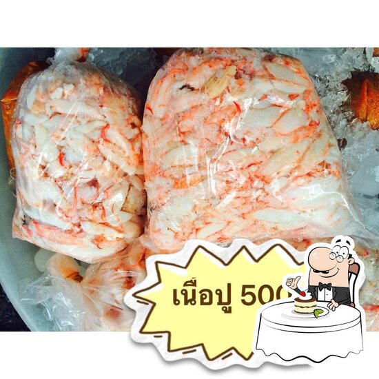 Menu at Faridah freshseafood จำหน่ายวัตถุดิบจากทะเลราคาถูก restaurant ...