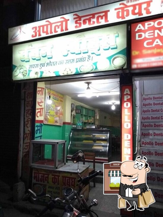 Chandan Sweets, Patna - Restaurant menu, prices and reviews