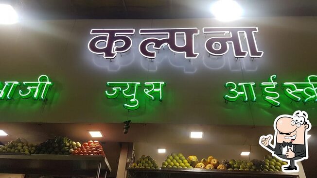 Menu at Kalpana Bhel Pav Bhaji, Pune