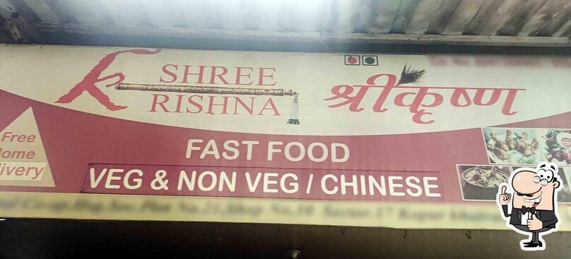 Menu at Shree Krishna Fast Food, Thane, Shop. 21