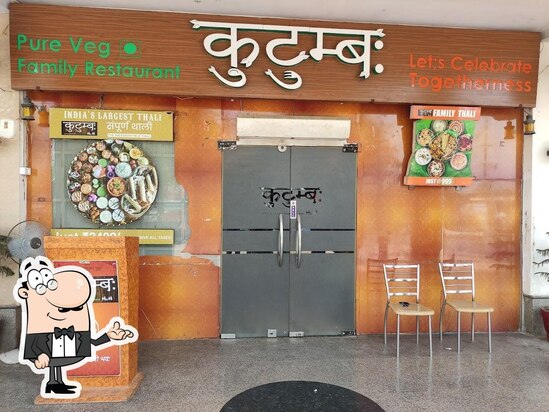 Kutumb, Delhi, Rithala - Restaurant menu, prices and reviews