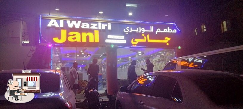 AL WAZIRI JANI Beef Pulao Restaurant, Abu Dhabi - Restaurant reviews