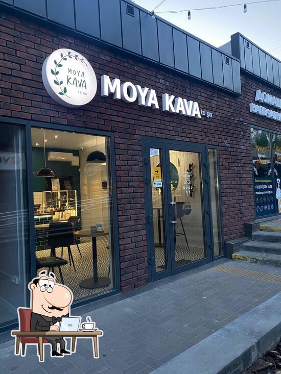 MOYA KAVA, Dnipropetrovsk - Menú del restaurante, precios y reseñas