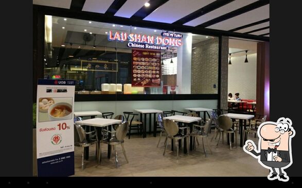 Menu at Lau Shan Dong Restaurant (Central Bangna), Bangkok