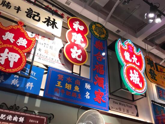 Menu at Cha Don restaurant, Hong Kong
