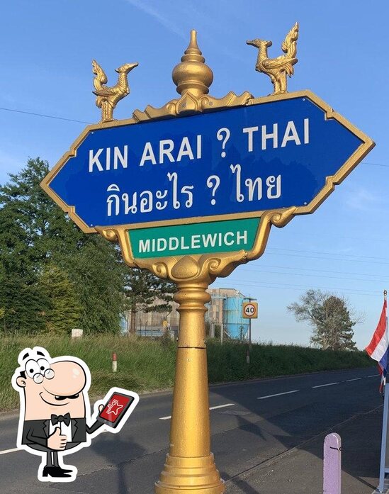 Kin Arai? Thai in Middlewich - Restaurant menu and reviews