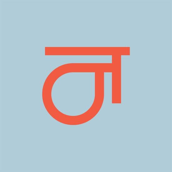 Native Bombay, Mumbai - Restaurant menu and reviews