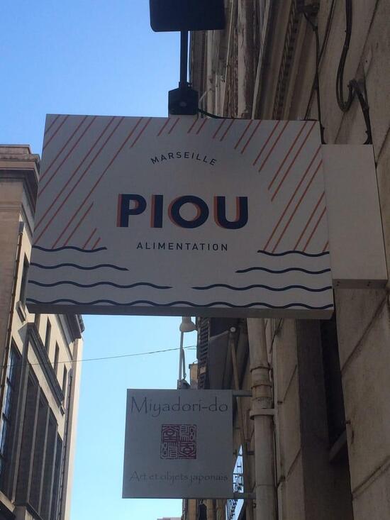 Piou, Marseille - Restaurant menu, prices and reviews