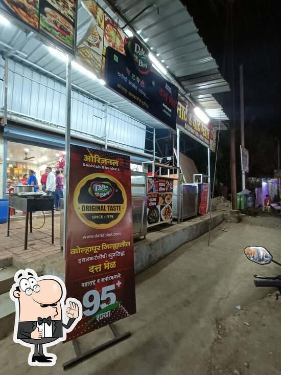 Menu at Datta Bhel, Wada