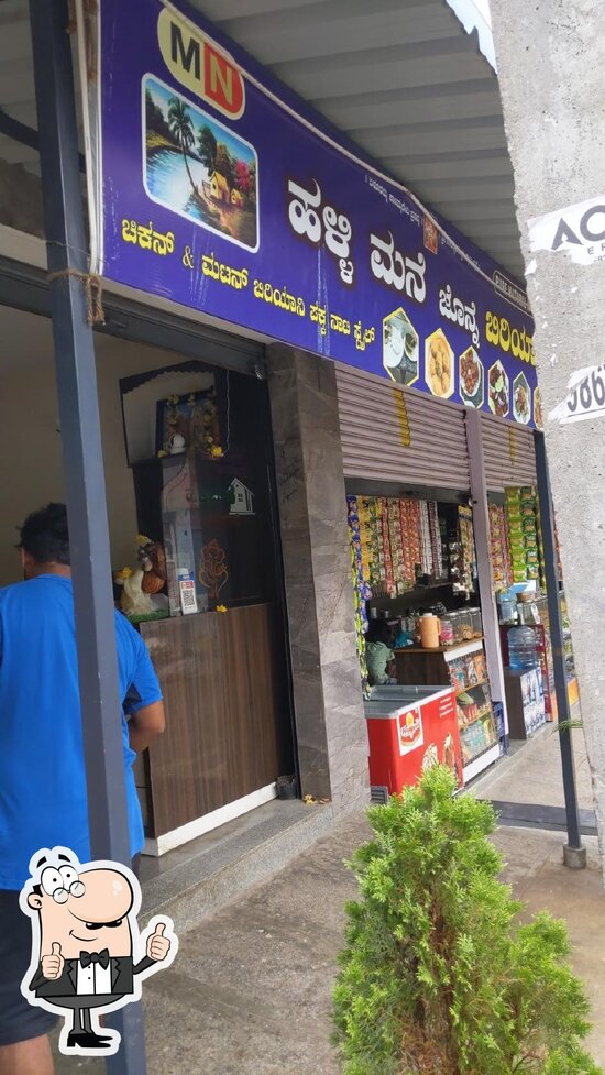 Halli Mane Jonne Biriyani, Bengaluru - Restaurant reviews
